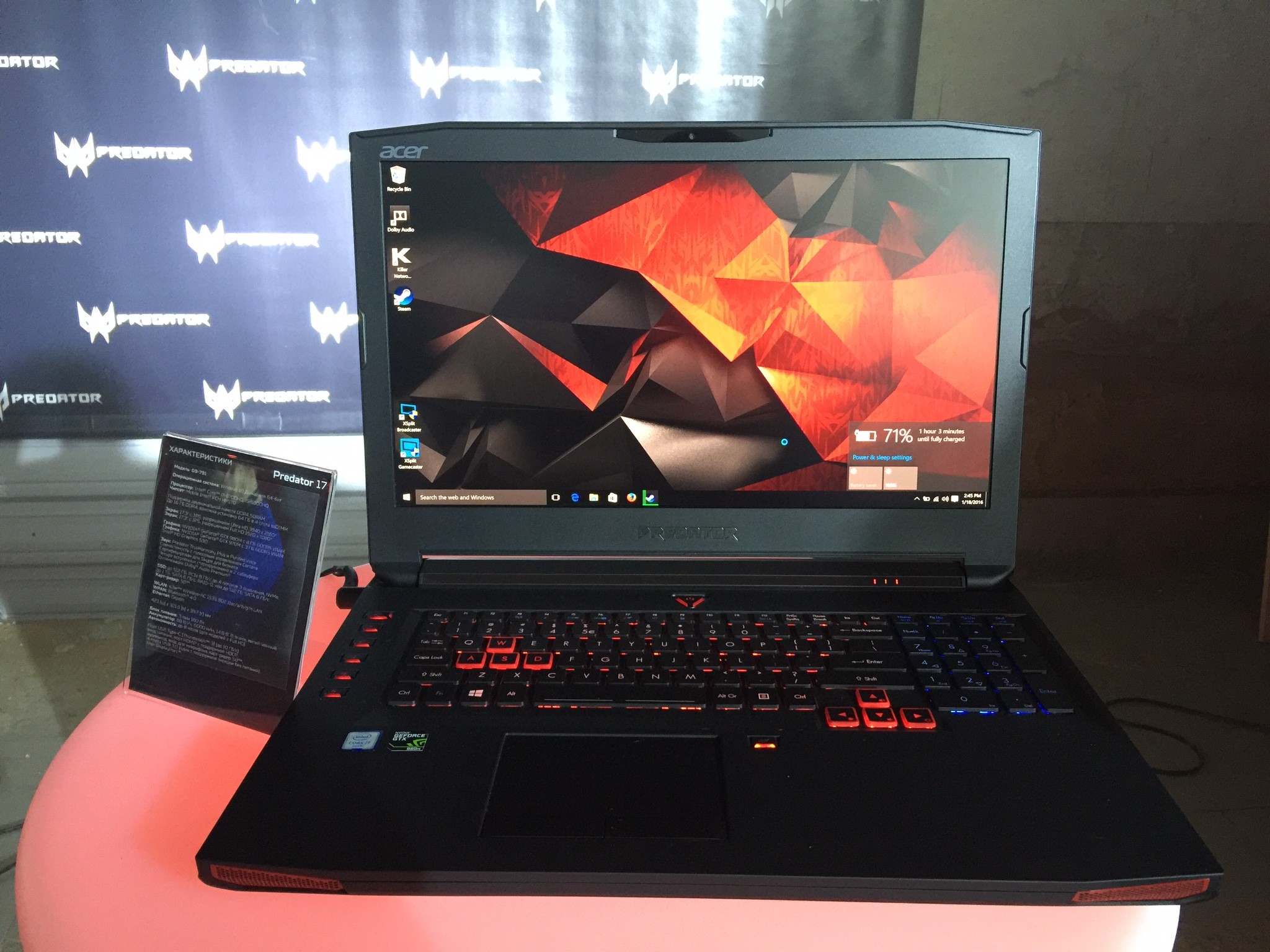 Презентация Acer в Москве: ноутбуки, системники, монитор и планшет для ...