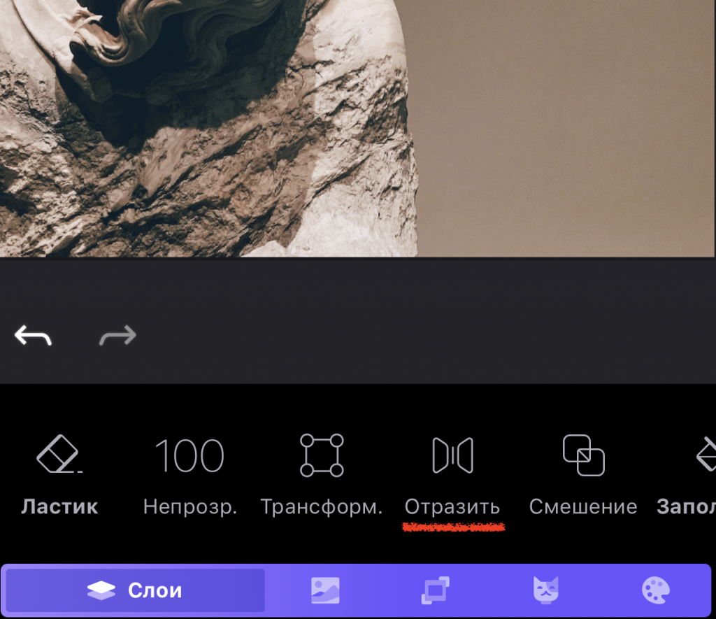 Обзор лучшего фоторедактора на iOS — Enlight 2 — Wylsacom