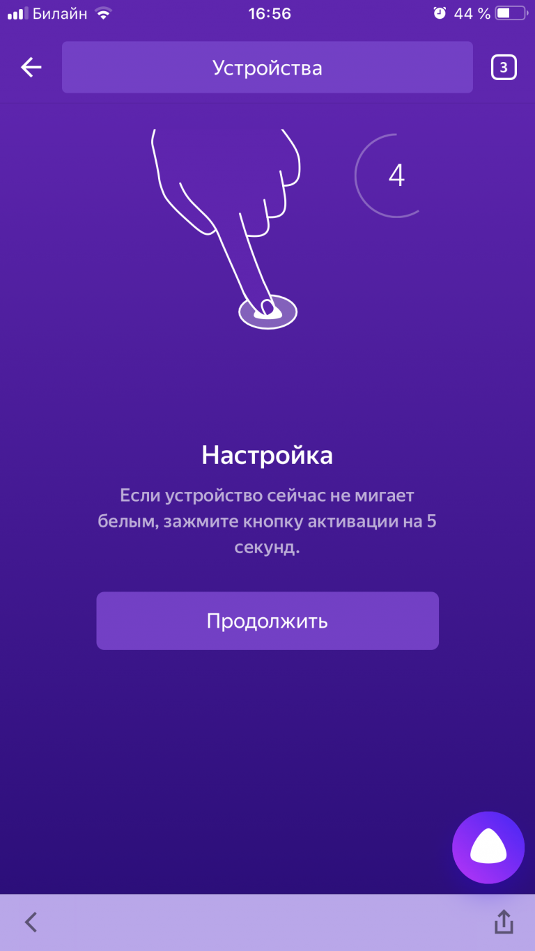 Обзор Elari SmartBeat: портативная колонка с «Алисой» внутри — Wylsacom