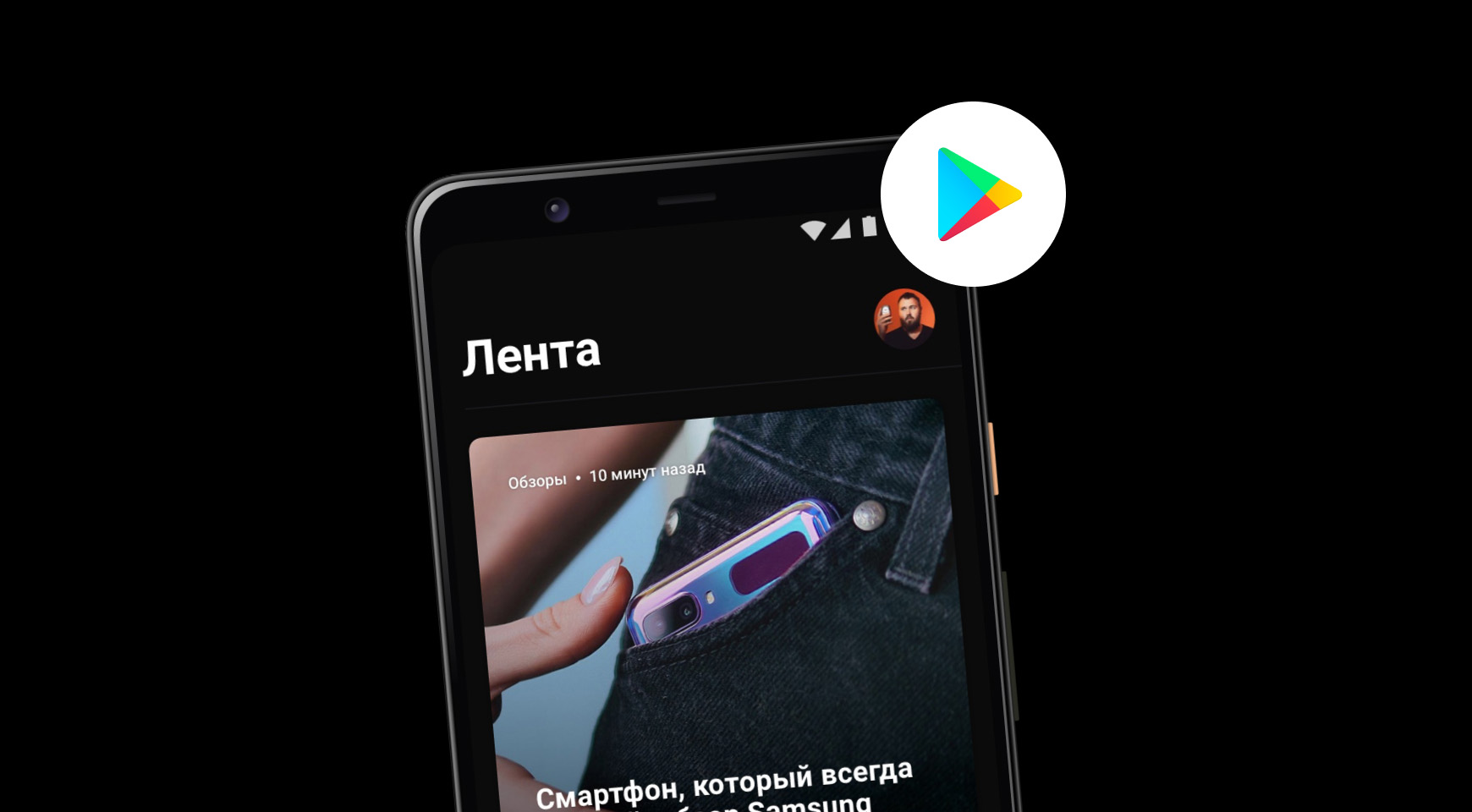 Релиз приложения Wylsacom Media для Android и итоги бета-теста — Wylsacom