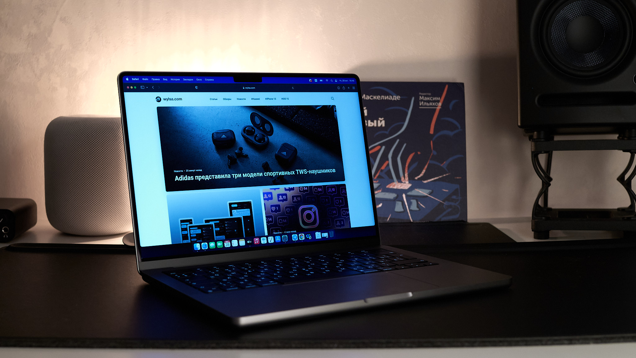 Первый взгляд на MacBook Pro 14 — Wylsacom