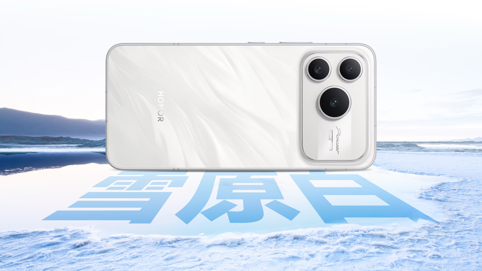 Это была не шутка: HONOR выпустила бюджетный Power 2 в стиле iPhone 17 ...